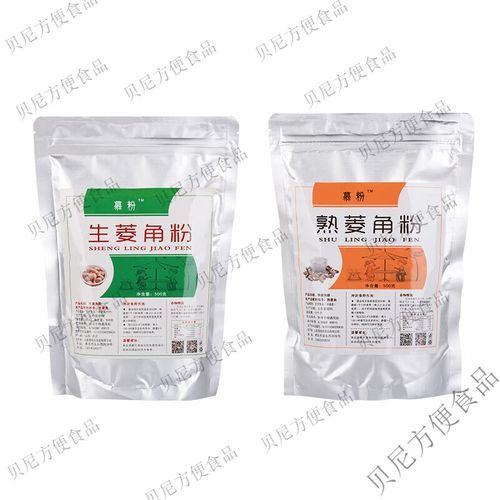 菱角粉怎么做好吃_菱角粉的做法大全-第1张图片-山城妙识