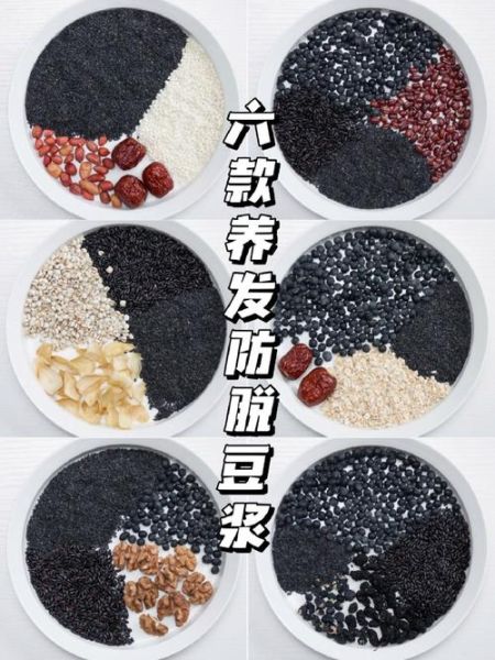 黑豆红豆的功效与禁忌_哪些人不能吃-第2张图片-山城妙识 黑豆红豆的功效与禁忌_哪些人不能吃-第2张图片-山城妙识