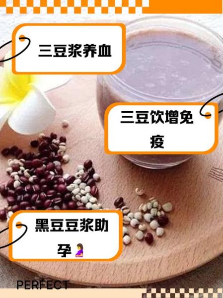 黑豆红豆的功效与禁忌_哪些人不能吃-第3张图片-山城妙识 黑豆红豆的功效与禁忌_哪些人不能吃-第3张图片-山城妙识