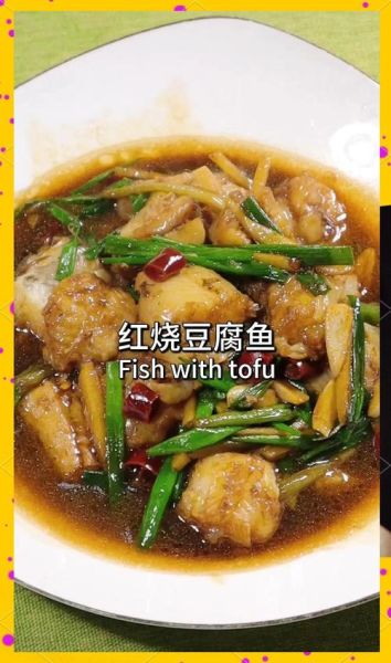 鱼豆腐怎么做_家庭自制鱼豆腐步骤-第1张图片-山城妙识