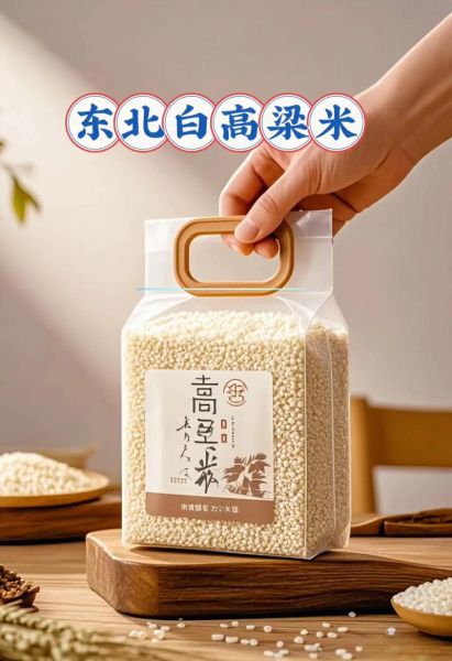 高粱米饭含糖量高吗_糖尿病人能吃吗-第2张图片-山城妙识