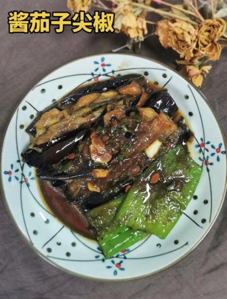 酱香茄子怎么做_酱香茄子家常做法大全-第2张图片-山城妙识