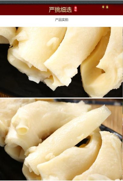 黄喉是什么器官_黄喉和气管的区别-第3张图片-山城妙识 黄喉是什么器官_黄喉和气管的区别-第3张图片-山城妙识