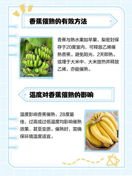 香蕉是发物吗_术后能吃香蕉吗-第1张图片-山城妙识 香蕉是发物吗_术后能吃香蕉吗-第1张图片-山城妙识