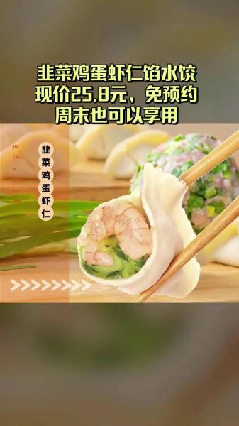 锅贴饺子馅怎么调_锅贴饺子馅配方大全-第1张图片-山城妙识 锅贴饺子馅怎么调_锅贴饺子馅配方大全-第1张图片-山城妙识