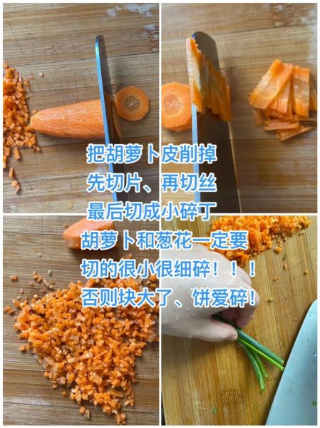 鸡蛋饼怎么做_电饼铛鸡蛋饼做法-第1张图片-山城妙识 鸡蛋饼怎么做_电饼铛鸡蛋饼做法-第1张图片-山城妙识