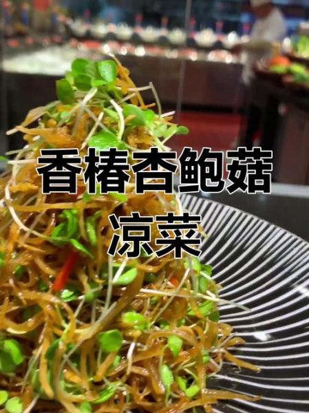 香椿苗怎么吃_香椿苗的吃法大全-第1张图片-山城妙识