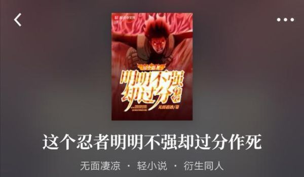 青豆小说阅读网怎么下载小说_青豆小说阅读网免费吗-第3张图片-山城妙识