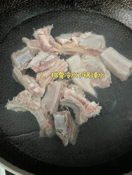 莲藕排骨汤怎么做_莲藕排骨的家常做法大全-第2张图片-山城妙识 莲藕排骨汤怎么做_莲藕排骨的家常做法大全-第2张图片-山城妙识