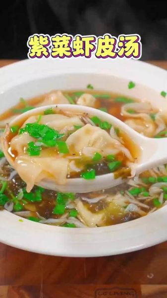 紫菜虾仁馄饨汤怎么做_紫菜虾仁馄饨汤热量高吗-第3张图片-山城妙识 紫菜虾仁馄饨汤怎么做_紫菜虾仁馄饨汤热量高吗-第3张图片-山城妙识