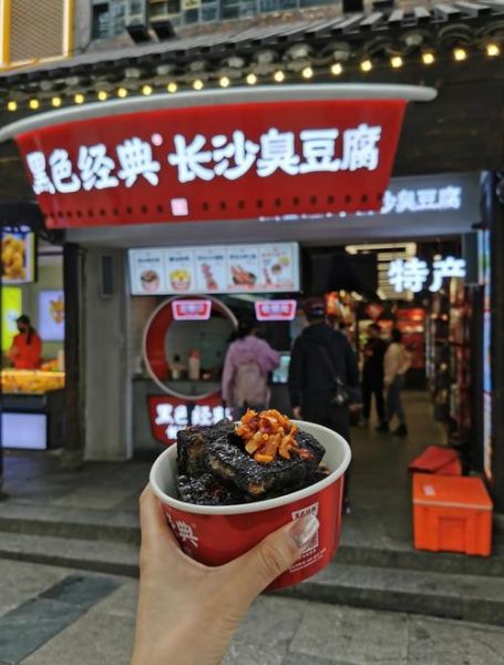 长沙臭豆腐哪个牌子最正宗_最地道口味推荐-第2张图片-山城妙识 长沙臭豆腐哪个牌子最正宗_最地道口味推荐-第2张图片-山城妙识