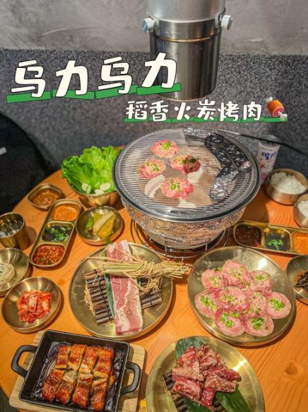 韩国烤肉怎么吃_正宗吃法步骤-第3张图片-山城妙识 韩国烤肉怎么吃_正宗吃法步骤-第3张图片-山城妙识