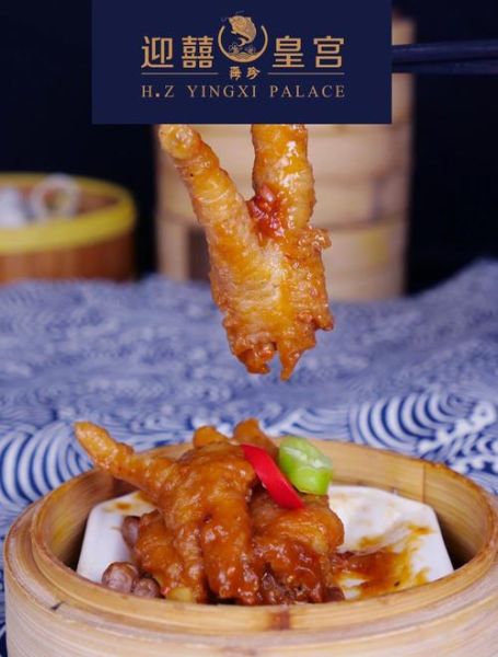 粤菜蒸凤爪怎么做_蒸凤爪为什么软糯脱骨-第3张图片-山城妙识