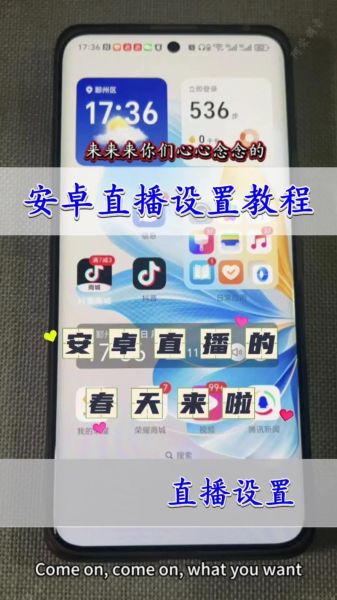 麻花直播怎么下载_麻花直播有哪些隐藏功能-第2张图片-山城妙识 麻花直播怎么下载_麻花直播有哪些隐藏功能-第2张图片-山城妙识