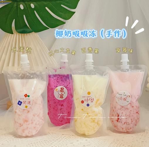 鲜奶果冻怎么做_鲜奶果冻制作步骤-第3张图片-山城妙识 鲜奶果冻怎么做_鲜奶果冻制作步骤-第3张图片-山城妙识