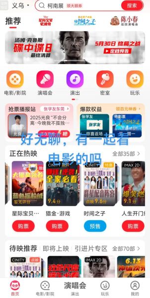 豆角网电影网怎么免费看电影_豆角网电影网最新地址是多少-第3张图片-山城妙识