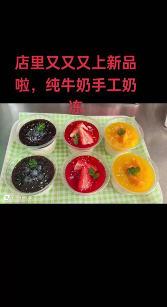 鲜奶果冻怎么做_鲜奶果冻制作步骤-第2张图片-山城妙识 鲜奶果冻怎么做_鲜奶果冻制作步骤-第2张图片-山城妙识