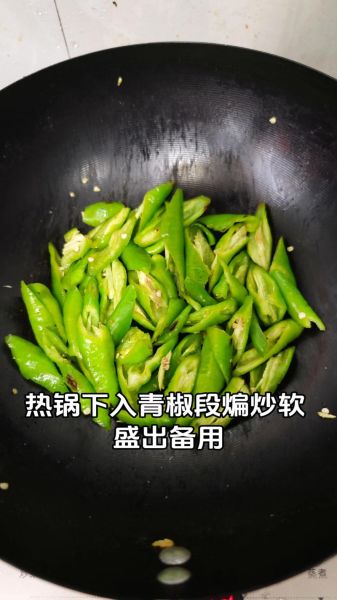 小炒肉怎么做才好吃_正宗小炒肉做法步骤-第2张图片-山城妙识
