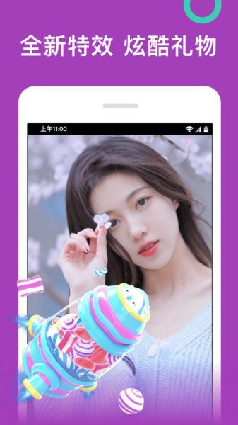 茄子直播下载软件安全吗_茄子直播下载软件怎么安装-第1张图片-山城妙识