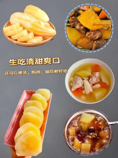 雪莲果多少钱一斤_雪莲果价格为什么差异大-第1张图片-山城妙识