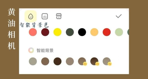 黄油相机怎么拼图_黄油相机拼图教程-第2张图片-山城妙识