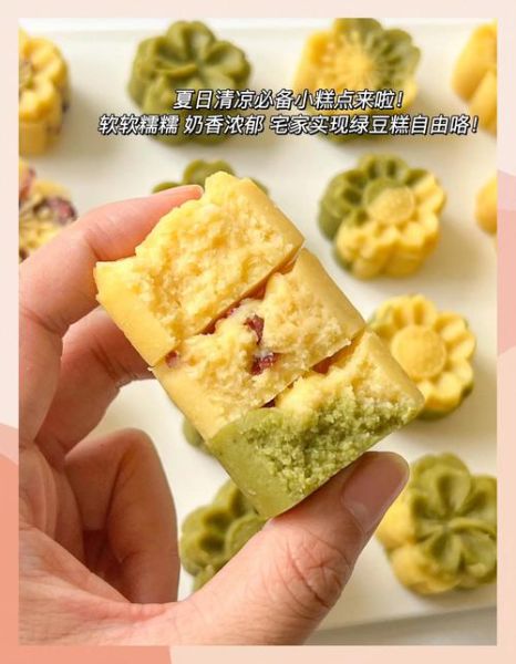 绿豆糕的功效与作用_绿豆糕能降火吗-第1张图片-山城妙识