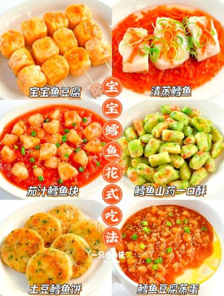 鳕鱼怎么做给宝宝吃_宝宝辅食鳕鱼做法-第3张图片-山城妙识 鳕鱼怎么做给宝宝吃_宝宝辅食鳕鱼做法-第3张图片-山城妙识