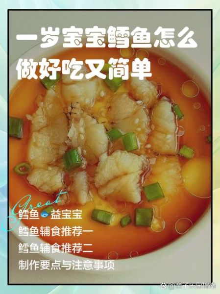 鳕鱼怎么做给宝宝吃_宝宝辅食鳕鱼做法-第1张图片-山城妙识 鳕鱼怎么做给宝宝吃_宝宝辅食鳕鱼做法-第1张图片-山城妙识