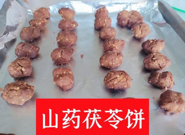 茯苓饼怎么做_茯苓饼配方比例-第2张图片-山城妙识 茯苓饼怎么做_茯苓饼配方比例-第2张图片-山城妙识