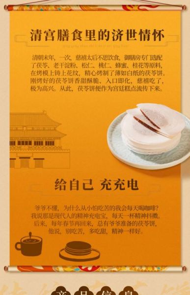 茯苓饼怎么做_茯苓饼配方比例-第1张图片-山城妙识 茯苓饼怎么做_茯苓饼配方比例-第1张图片-山城妙识