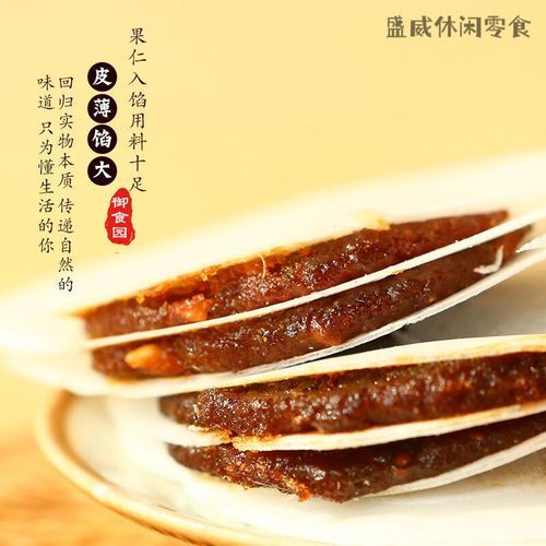 茯苓饼怎么做_茯苓饼配方比例-第3张图片-山城妙识 茯苓饼怎么做_茯苓饼配方比例-第3张图片-山城妙识