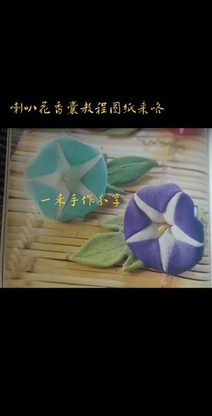 香囊怎么做_香囊的简单手工教程-第1张图片-山城妙识 香囊怎么做_香囊的简单手工教程-第1张图片-山城妙识