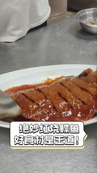 鲽鱼身怎么做好吃_鲽鱼身做法大全-第3张图片-山城妙识