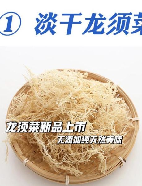 龙须菜有几种啊_龙须菜品种区别-第1张图片-山城妙识 龙须菜有几种啊_龙须菜品种区别-第1张图片-山城妙识