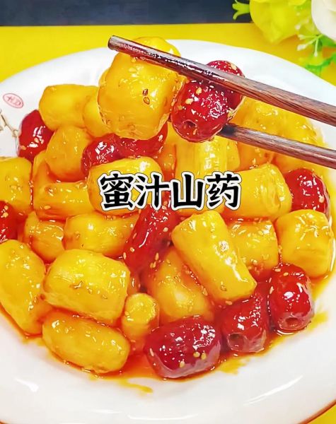 蜜汁山药怎么做_蜜汁山药用哪种山药-第2张图片-山城妙识 蜜汁山药怎么做_蜜汁山药用哪种山药-第2张图片-山城妙识