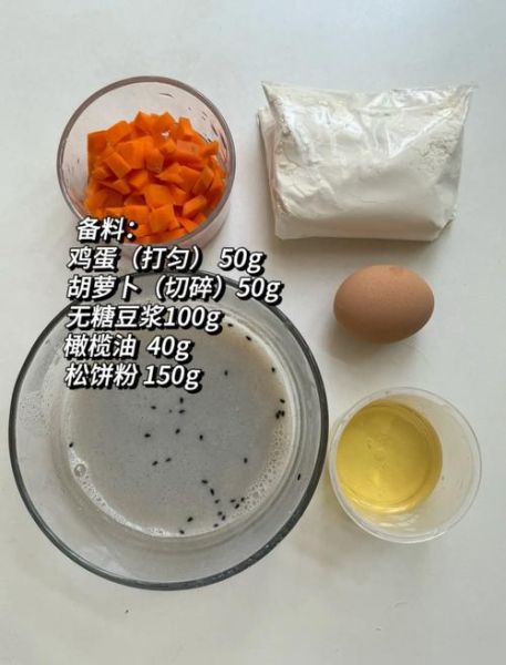 面包机做蛋糕的步骤_面包机蛋糕配方比例-第1张图片-山城妙识