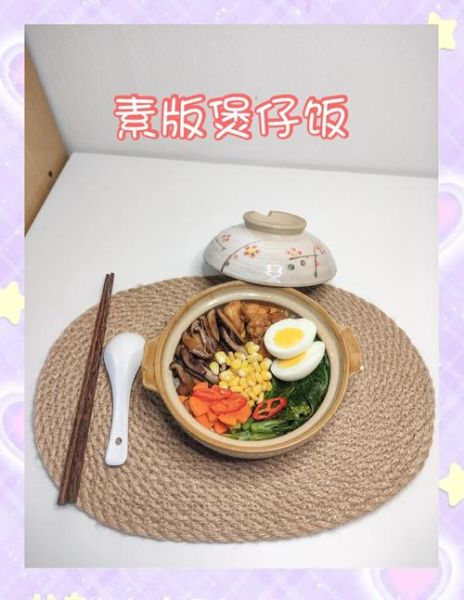 煲仔饭的做法_砂锅怎么选-第1张图片-山城妙识