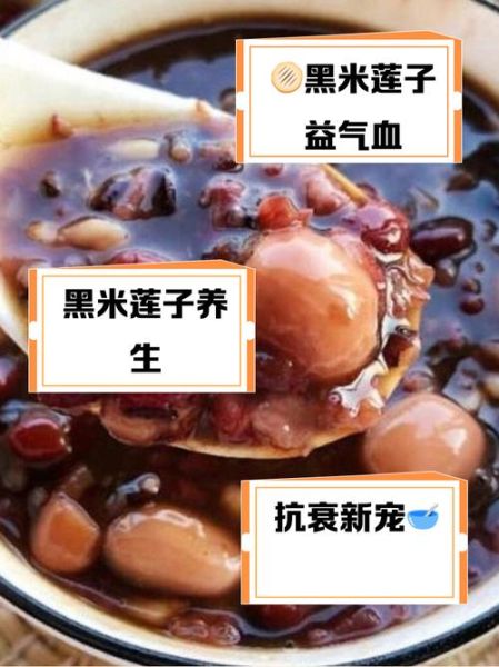 黑米和大米能一起煮吗_黑米和大米一起煮的功效-第2张图片-山城妙识