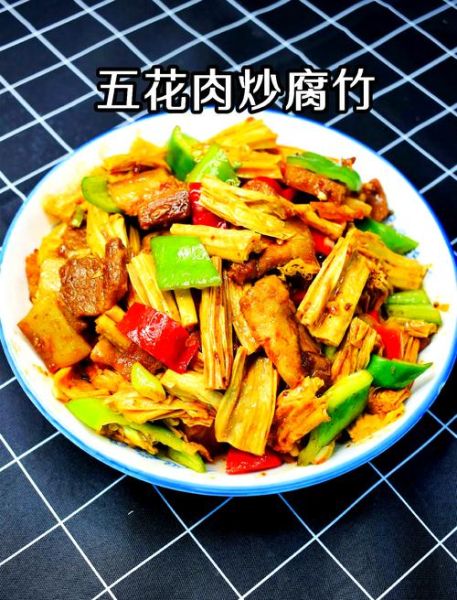 烧腐竹怎么做好吃_烧腐竹的家常做法窍门-第3张图片-山城妙识 烧腐竹怎么做好吃_烧腐竹的家常做法窍门-第3张图片-山城妙识