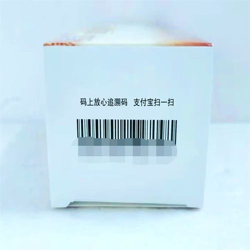 麻仁软胶囊什么时候吃_麻仁软胶囊能长期吃吗-第2张图片-山城妙识