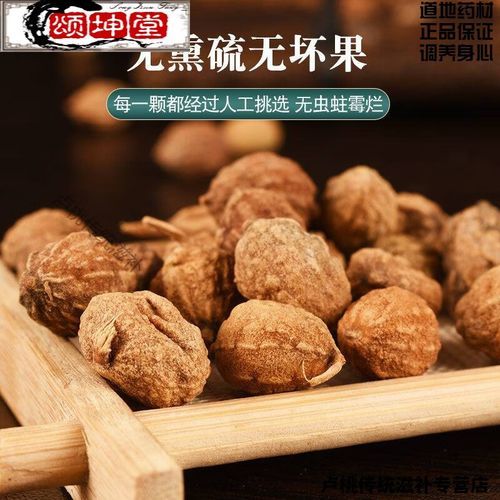 益智仁价格多少钱一斤_益智仁最新行情-第2张图片-山城妙识 益智仁价格多少钱一斤_益智仁最新行情-第2张图片-山城妙识