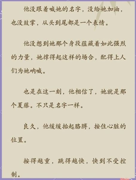 酸梅小说百度云_如何安全获取资源-第2张图片-山城妙识 酸梅小说百度云_如何安全获取资源-第2张图片-山城妙识