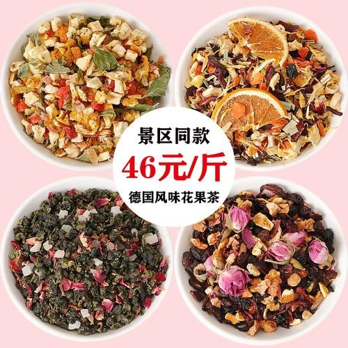 醋栗浆果茶的功效与作用_醋栗浆果茶怎么泡-第1张图片-山城妙识