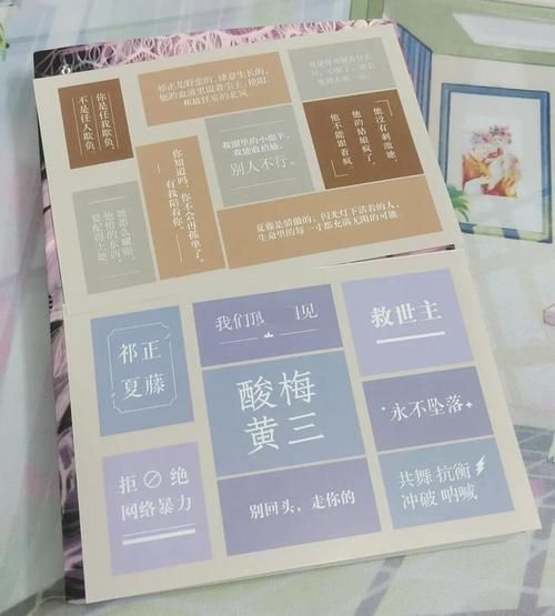 酸梅小说百度云_如何安全获取资源-第3张图片-山城妙识 酸梅小说百度云_如何安全获取资源-第3张图片-山城妙识