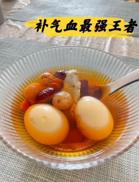 鸡蛋红糖水的做法_鸡蛋红糖水的功效与禁忌-第2张图片-山城妙识