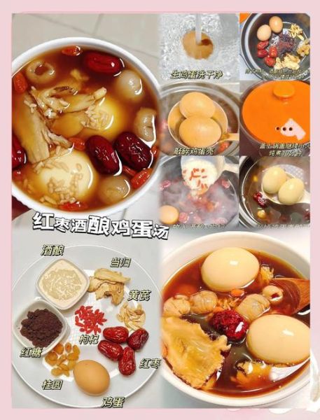 鸡蛋红糖水的做法_鸡蛋红糖水的功效与禁忌-第1张图片-山城妙识