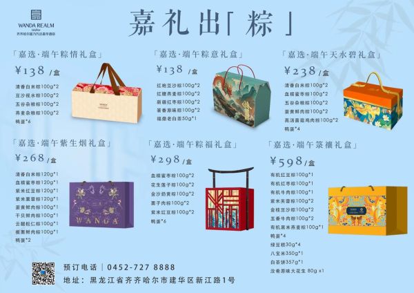 齐齐哈尔特产有哪些可以带走_齐齐哈尔伴手礼推荐-第2张图片-山城妙识