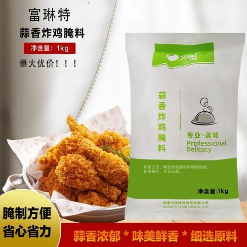 香酥炸鸡调料怎么选_香酥炸鸡调料哪个牌子好-第1张图片-山城妙识