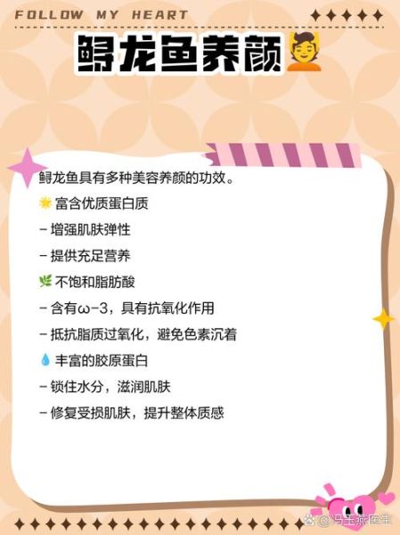 鲟龙鱼为什么要抽鱼筋_鲟龙鱼抽鱼筋有什么作用-第3张图片-山城妙识 鲟龙鱼为什么要抽鱼筋_鲟龙鱼抽鱼筋有什么作用-第3张图片-山城妙识