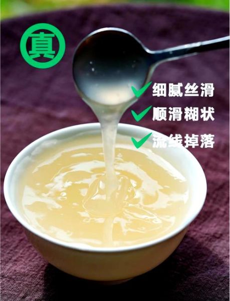 葛根粉真假怎么辨别_葛根粉鉴别小窍门-第1张图片-山城妙识